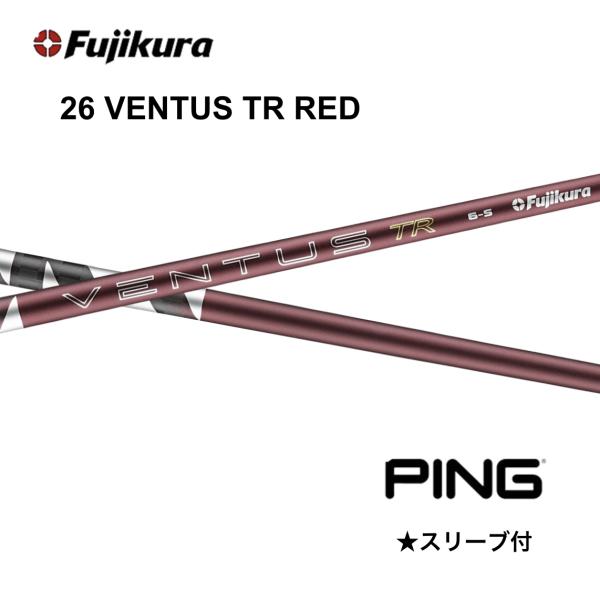 ツアーからのフィードバックとモーションキャプチャーテストを徹底的に経て再設計されたNew Ventus TR は、VeloCore+ テクノロジーを搭載し、パフォーマンスをさらに向上させました。VeloCore+ を搭載したこの先進的な設計...