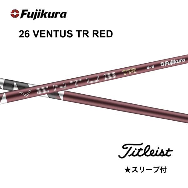 ツアーからのフィードバックとモーションキャプチャーテストを徹底的に経て再設計されたNew Ventus TR は、VeloCore+ テクノロジーを搭載し、パフォーマンスをさらに向上させました。VeloCore+ を搭載したこの先進的な設計...