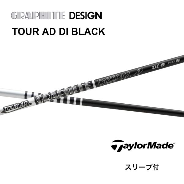 ナノテクノロジーで先端部を高剛性化芯のある深く厚いインパクトを追求先端部にナノテクノロジーを採用し、剛性を高めてインパクト時のヘッドのブレを極限まで低減。より芯のある深く厚いインパクトを実現します。