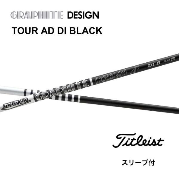 ナノテクノロジーで先端部を高剛性化芯のある深く厚いインパクトを追求先端部にナノテクノロジーを採用し、剛性を高めてインパクト時のヘッドのブレを極限まで低減。より芯のある深く厚いインパクトを実現します。