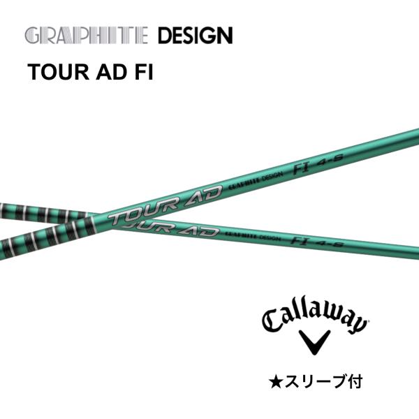 TOUR AD GCで採用したシャフトのねじれとつぶれを抑え、高いミート率とボールスピードへと導く技術を継承。低重心、低スピン化するヘッドトレンドに合わせ、シャフト先端を特殊な技術で補強する「トルネードチップテクノロジー」を搭載し、初速を落...