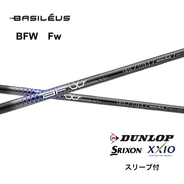 10年間の蓄積されたデータから導き出した、名機TFWの「対」となるFWとしてBFWは開発された。これまで同様ユーザーニーズの抽出により最適化されたAB-MAPポジションを設定し、軽量帯ユーザーには叩ける剛性感を、 重量帯ユーザーには走り・し...
