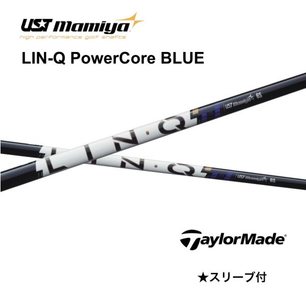 世界のトッププレイヤーが、勝ち抜くために選ぶゴルフシャフト―LIN-Q PowerCore。その性能を、日本のプレイヤーのために緊急輸入。