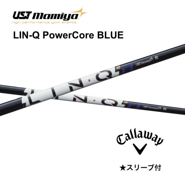 世界のトッププレイヤーが、勝ち抜くために選ぶゴルフシャフト―LIN-Q PowerCore。その性能を、日本のプレイヤーのために緊急輸入。