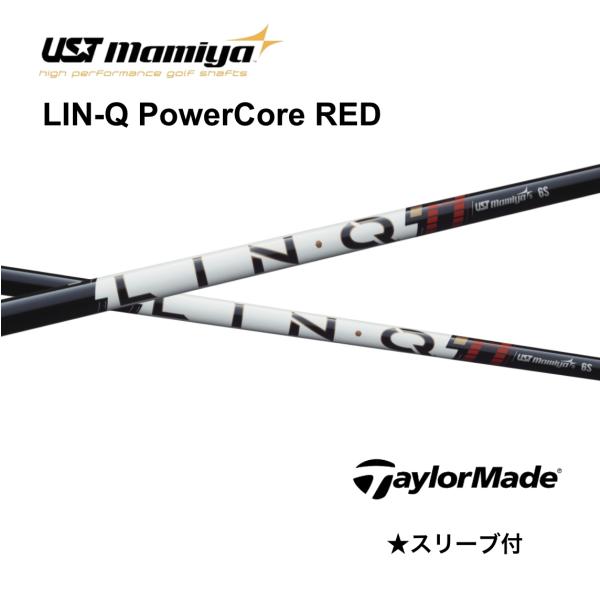 世界のトッププレイヤーが、勝ち抜くために選ぶゴルフシャフト―LIN-Q PowerCore。その性能を、日本のプレイヤーのために緊急輸入。