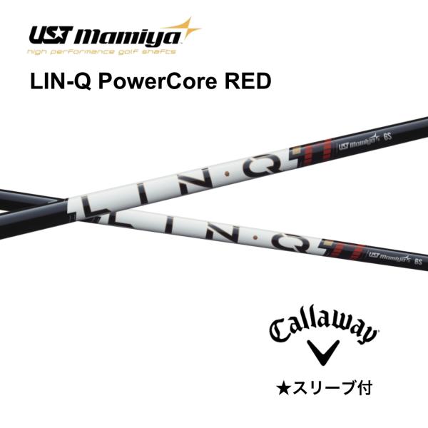世界のトッププレイヤーが、勝ち抜くために選ぶゴルフシャフト―LIN-Q PowerCore。その性能を、日本のプレイヤーのために緊急輸入。