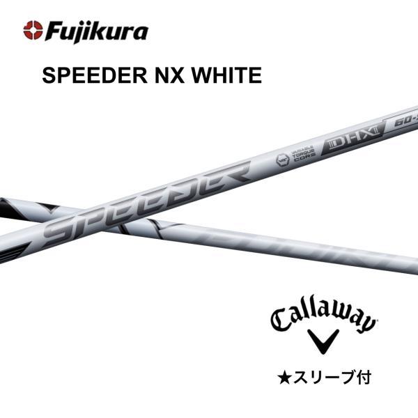 「SPEEDER NX WHITE」は先端の剛性を下げ、中間から手元の剛性を高めることで、球のつかまりが良く上がりやすい設計ながらも、スイング軌道の安定性とインパクトの再現性を併せ持つ新しい先中調子となっています。また新たな角度のDHXを採...