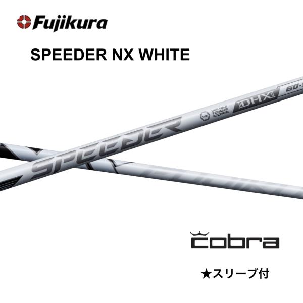 「SPEEDER NX WHITE」は先端の剛性を下げ、中間から手元の剛性を高めることで、球のつかまりが良く上がりやすい設計ながらも、スイング軌道の安定性とインパクトの再現性を併せ持つ新しい先中調子となっています。また新たな角度のDHXを採...