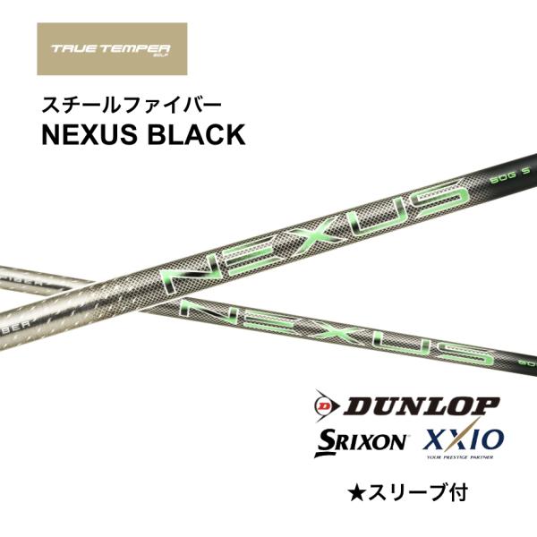 AEROTECH（エアロテック）から待望のウッド用シャフト「NEXUS（ネクサス）」が誕生。NEXUSはPGA・LPGAプレーヤーのフィードバックを元に設計されたSteelFiberのグラファイトシャフトです。中間部からバット側にかけて高密...