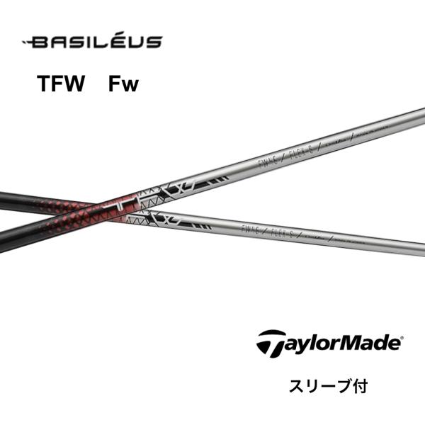 TFWは10年の歳月で蓄積されたユーザーニーズの抽出により最適化されたAB-MAPポジションを設定。軽量帯ユーザーには走り・しなりを重視。重量帯ユーザーには叩ける剛性感を設定。より多くのユーザーに対しての最適解を提案するためのFW専用設計。...
