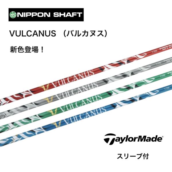 飛距離に悩みを持つゴルファーのための新カテゴリーシャフト