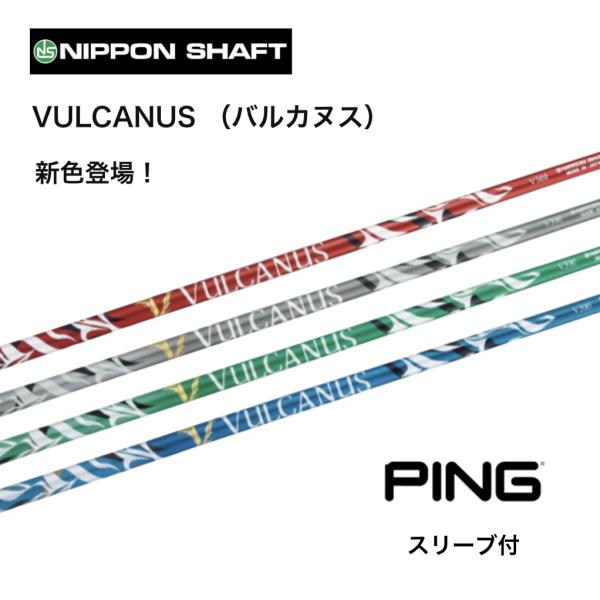 飛距離に悩みを持つゴルファーのための新カテゴリーシャフト