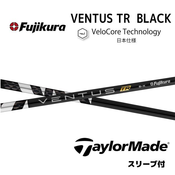 VENTUS TRシリーズにBLACKが登場！世界中のトッププロから信頼を勝ち得た安定性を次のレベルに優れたボールコントロール性能を実現した「VelocoreTechnology」がさらに進化。最外層に開繊クロス材を採用することにより、中間...