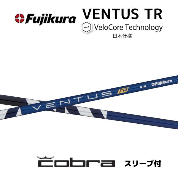 世界中のトッププロから信頼を勝ち得た安定性を次のレベルに優れたボールコントロール性能を実現した「VelocoreTechnology」がさらに進化。最外層に開繊クロス材を採用することにより、中間部の剛性を高め、さらなる安定性を追求。ツアーか...