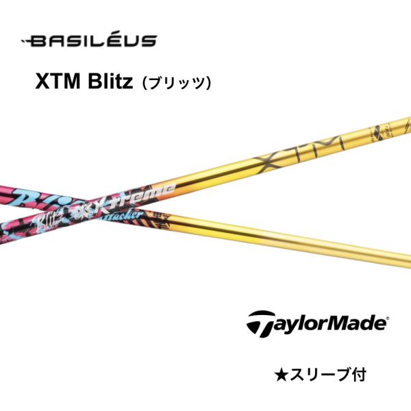 XTM Shaft シリーズ Blitz（ブリッツ）。Blitzとは電撃戦。それはスイング力を意のままに制御するという「戦略性」を実体化させたシャフト。「Blitz / 稲妻」の名が示す通り、切り返しで蓄えたスイングエネルギーを、インパクト...