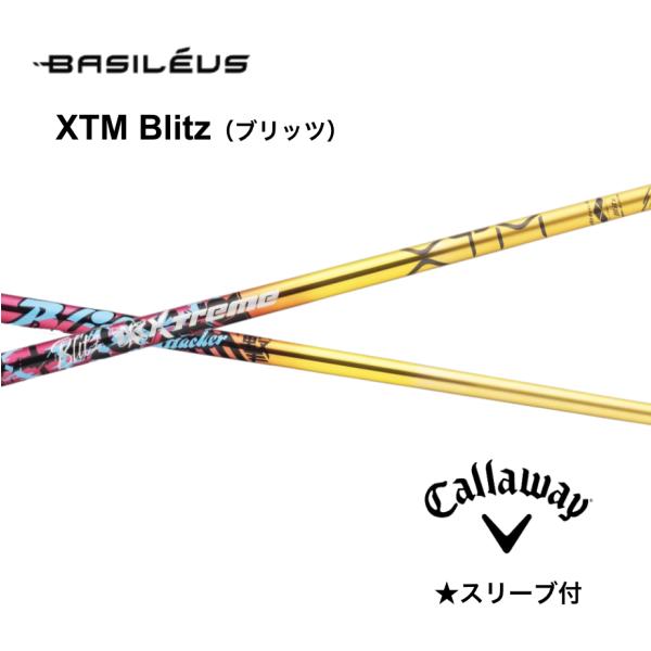 XTM Shaft シリーズ Blitz（ブリッツ）。Blitzとは電撃戦。それはスイング力を意のままに制御するという「戦略性」を実体化させたシャフト。「Blitz / 稲妻」の名が示す通り、切り返しで蓄えたスイングエネルギーを、インパクト...