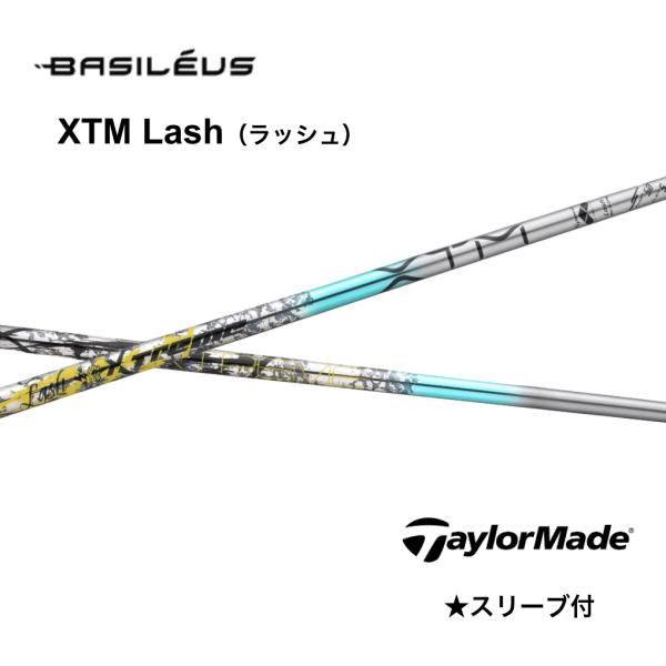 XTM Shaft シリーズ Lash（ラッシュ）。ゴルファーの「飛距離」に対する問いへの答えとして、Lashは生まれました。「Lash / 鞭打つ」という名前が示すように、スイングのトップから切り返しでシャフトが大きくしなりその溜めたエネ...