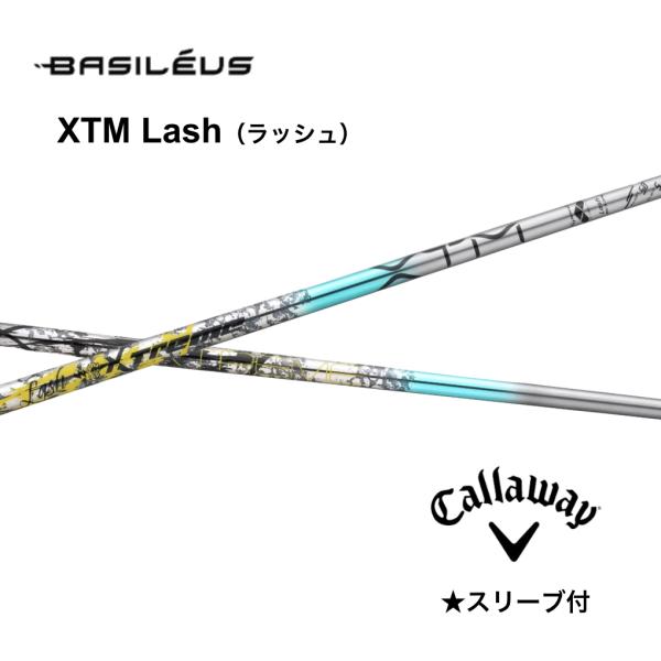 XTM Shaft シリーズ Lash（ラッシュ）。ゴルファーの「飛距離」に対する問いへの答えとして、Lashは生まれました。「Lash / 鞭打つ」という名前が示すように、スイングのトップから切り返しでシャフトが大きくしなりその溜めたエネ...