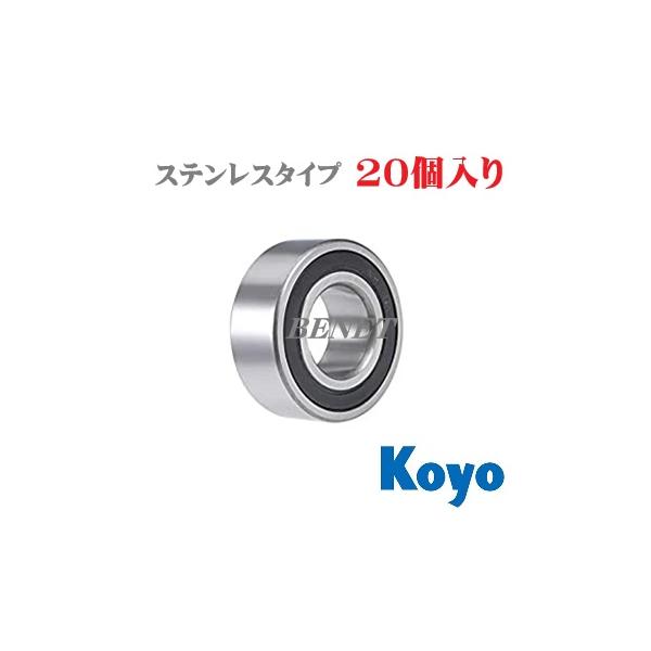 Koyo　608H-2RS ST　20個入り特価ミニチュアべアリング  SUS440Cステンレス　接触型両側ゴムシール付きサイズ:内径8mm　外径22mm　幅7mm※ 608DDUのステンレス品になります  608HDD相当品◇BENET ...