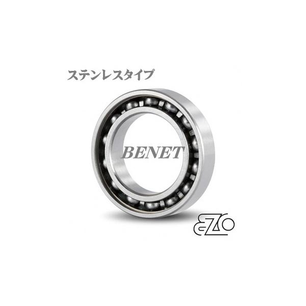 EZO (北日本精機)　SMR85 オープンミニチュアベアリング　オープンタイプ　SUS440Cステンレスタイプサイズ:内径5mm　外径8mm　幅2mm備考:NMB(ミネベア)　DDL-850 相当品および同寸法◇BENET ベネット 本店...