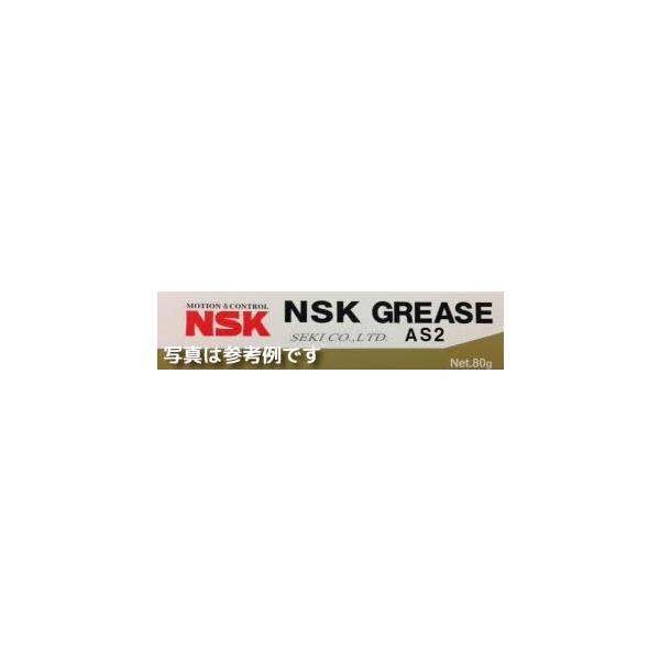 NSK（日本精工） グリース 80g入り  呼び番号：NSK GRS NS7広温度範囲に対応しており低温時のトルク特性（低トルク）に優れています。使用温度範囲：マイナス40度〜130度増ちょう剤：リチウム石けん基油：エステル油滴点：192度...