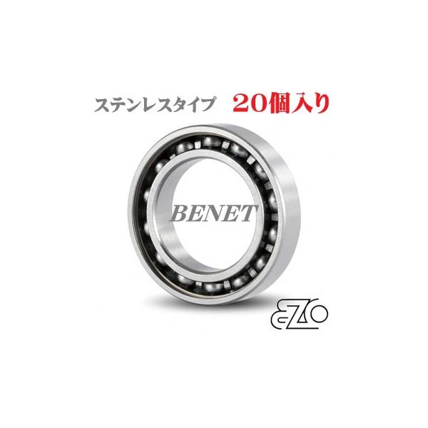 EZO(北日本精機)　SMR74 オープン　20個特価ミニチュアベアリング　オープンタイプ　SUS440Cステンレスタイプサイズ:内径4mm　外径7mm　幅2mm備考:DDL-740 相当品◇BENET ベネット 本店も合わせてご利用下さい...