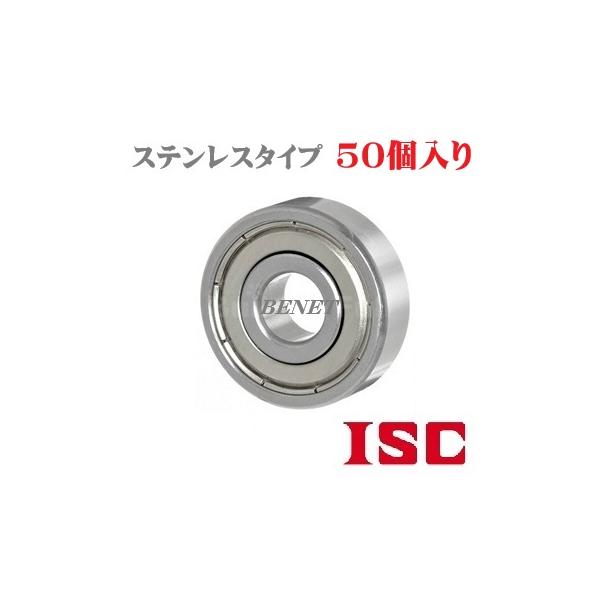 NSKマイクロプレシジョン　SMR74ZZ   50個入り特価　ミニチュアべアリング  SUS440Cステンレス　シールド(ZZ)タイプサイズ:内径4mm　外径7mm　幅2.5mm備考：NMB (ミネベアミツミ) DDL-740ZZ 相当品...