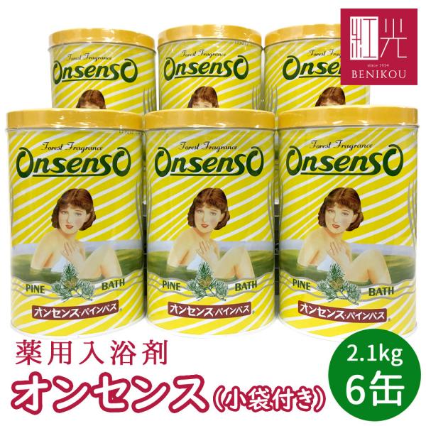 【発売日：2026年01月06日】【薬用入浴剤・身体の芯から温まります】オンセンスは、保温効果が高く真水の刺激をやわらげる無機塩類をベースに、皮膚に微刺激を与え、より温浴効果を高める松の精油を配合。昭和8年創製時より今日までの長きにわたる実...