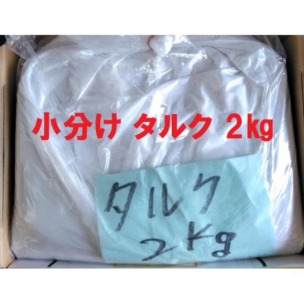 ＦＲＰ樹脂に混ぜてポリパテを作る時に使います。比率は樹脂：タルク＝1：1が基本ですが、お好みで調整して下さい。発送はヤマトの宅急便コンパクト代引きは手数料￥330を別途ご負担お願いします。ご了承ください。配送方法が異なる複数の商品をご購入し...