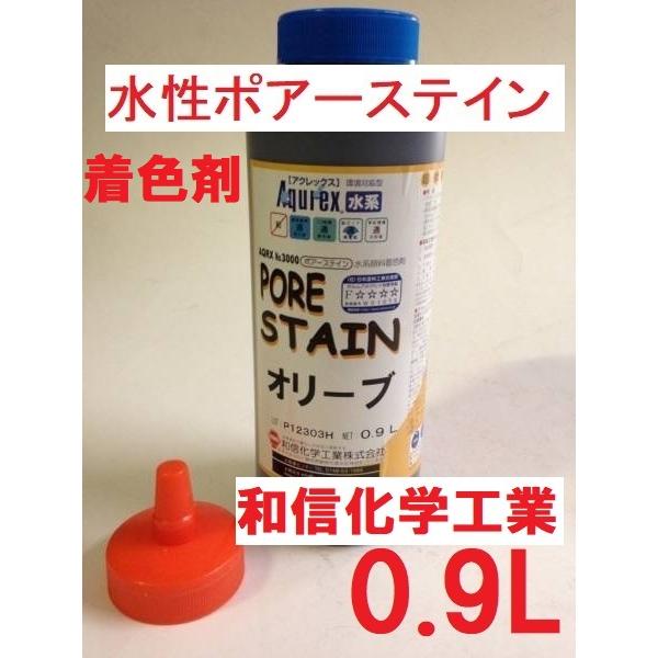 発送はゆうパック耐候性抜群の超微粒子顔料を使用した、環境対応型の水系顔料着色剤です。水での希釈や各色との混ぜ合わせにより自由な色調を表現できる濃色タイプ。上塗り塗料を選ばない強い密着性があります。色見本は印刷物なので、画面では実際の色とは異...