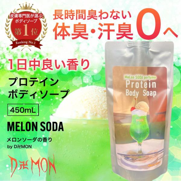 ボタニカルスプリングボディーソープ　モイスト ボタニスト　ボタニカルボディーソープ　モイスト ボタニカルボディーソープ　ディープモイスト  ボタニカルボディーソープ　クリアクレンズ 商品区分 化粧品 容量  商品内容  ボタニカルスプリング...