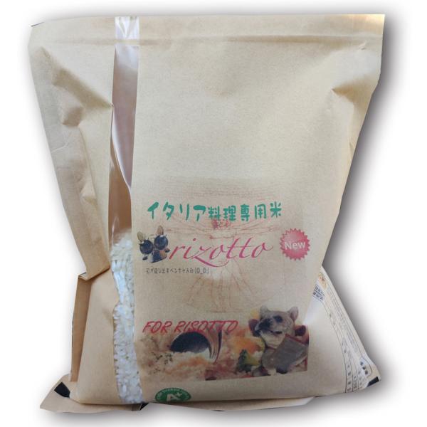 【発売日：2017年03月25日】2023/12/7よりイタリア産リーゾカルナローリから国内生産米に変更して販売スタートです(^^)v本場物より粒が巨大な煮込んでも溶けない根性がある外国料理専門のプロが生産委託している一般の方々には手に入ら...