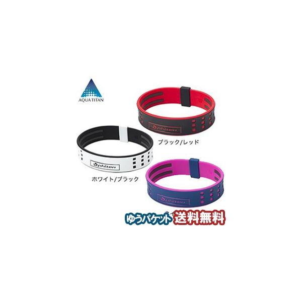 Phiten/ラクワブレス/ブレスレット/