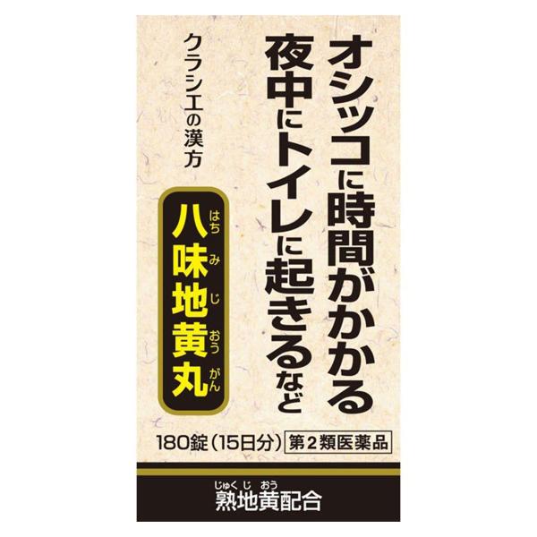 特徴排尿困難・頻尿に「八味地黄丸（ハチミジオウガン）」は、漢方の古典といわれる中国の医書「金匱要略（キンキヨウリャク）」に収載された薬方です。疲れ、かすみ目、下肢痛、頻尿、排尿困難などの症状に効果があります。