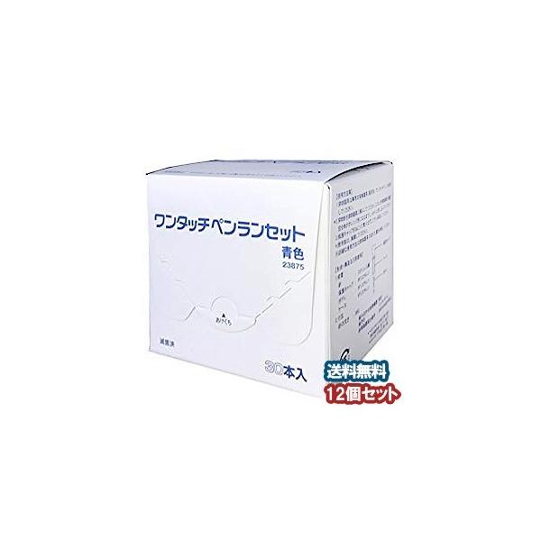 特徴※この商品は 専用の穿刺器具（販売名：ワンタッチペン）が必要になります。※穿刺針は、1回ごとの使い捨てです。再使用禁止。■【材質・寸法】・材質針：ステンレス鋼保護キャップ：ポリエチレンボディ：ポリエチレンケース：ポリエチレン・針の太さ：...