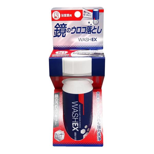 友和 鏡のウロコ落とし WASHEX クレンザー 鏡 掃除