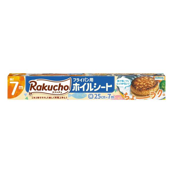 クレハ ラクッチョ フライパン用ホイルシート M 25cm×7m