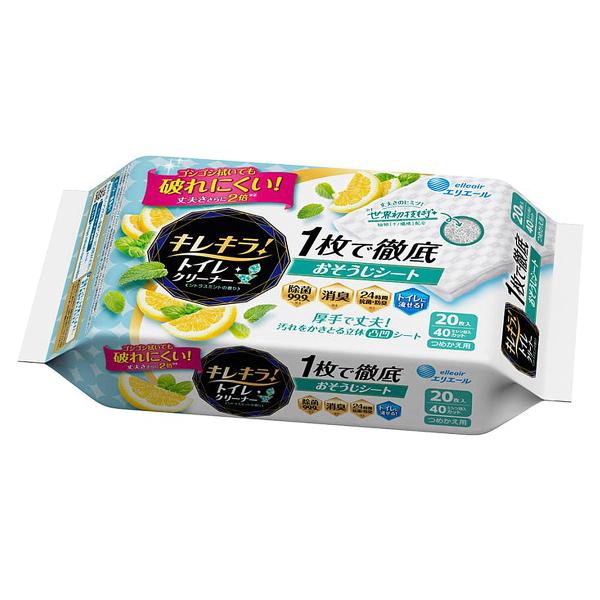 トイレ掃除用品 /エリエール /除菌・消臭・抗菌・防臭