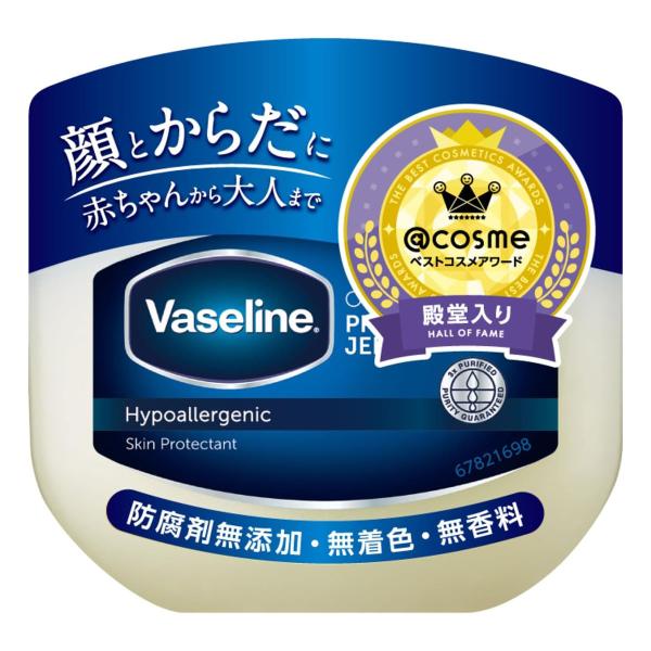 Vaseline ヴァセリン オリジナル ピュアスキンジェリー 保湿