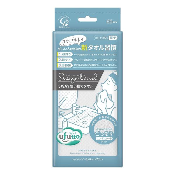 うふっと スウヨタオル ごっそり 化粧用コットン 使い捨て
