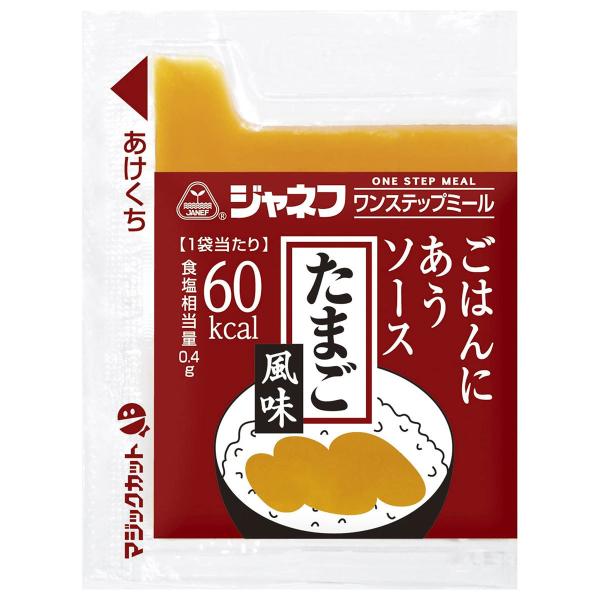 ジャネフ/キューピー/栄養補給/たまごかけごはん