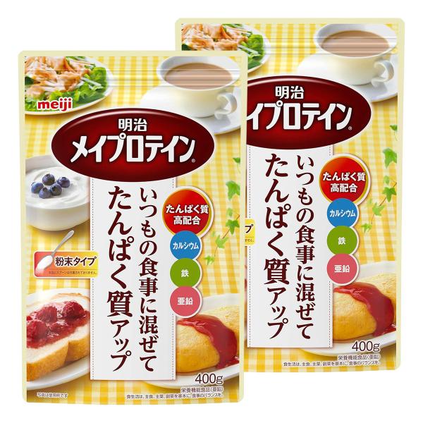 明治 メイプロテイン 400g 粉末 栄養補給 たんぱく質 亜鉛