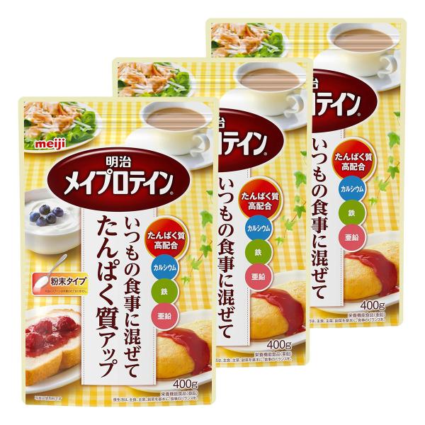 明治 メイプロテイン 400g 粉末 栄養補給 たんぱく質 亜鉛