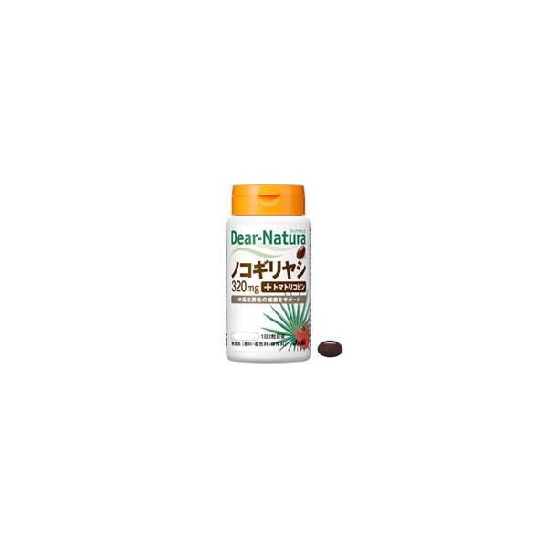 □特徴□2粒にノコギリヤシの果実から得られるエキスを320mg配合した栄養補助食品です。さらにトマトに含まれるカトテノイド・リコピンをプラス。中高年男性の健康をサポートします。無香料、無着色、保存料不使用。□成分□ノコギリヤシ果実エキス、ゼ...