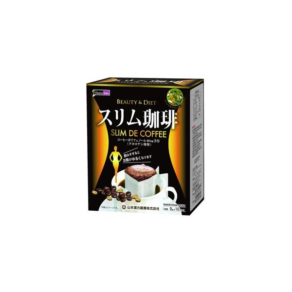 ●ドリップパックの本格派コーヒーが楽しめます。 ●ブラジル産のコーヒー豆を、生豆（きまめ）から、弊社の得意な焙煎技術で仕上げ、味にこだわった、ドリップパックです。 ●インド原産の「キャンドルブッシュ」を配合。
