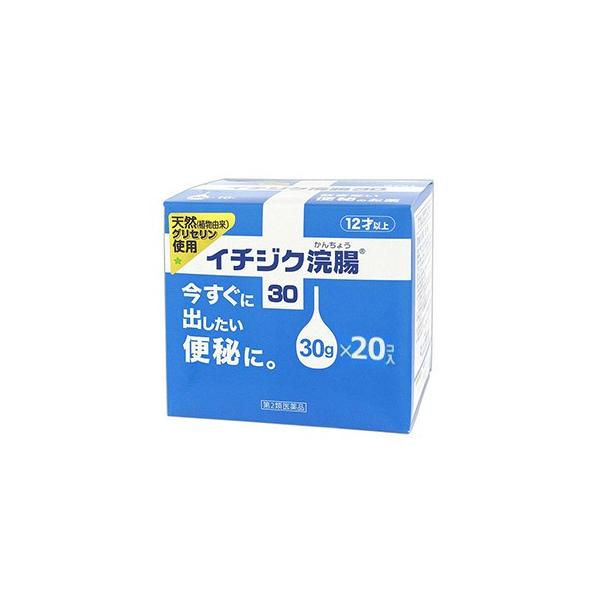 イチジクかんちょう/便秘