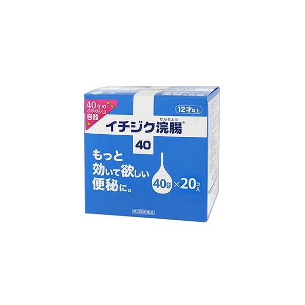 イチジクかんちょう/便秘/もっと効いて欲しい便秘に