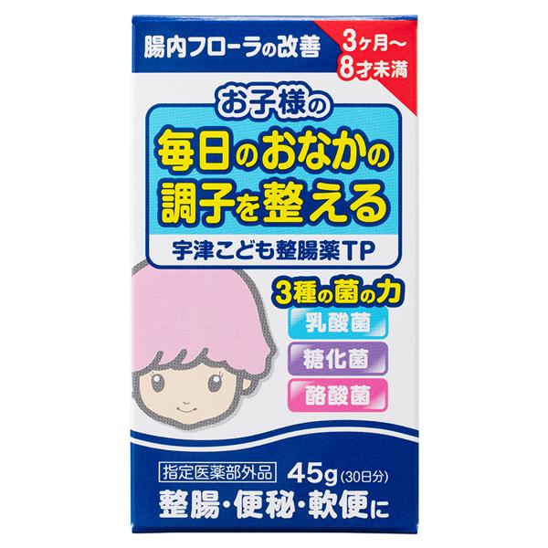 整腸剤/宇津こども整腸薬/小児用