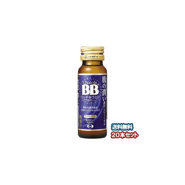 商品特徴 肌の潤い逃がしにくくする  ・機能性表示食品のセラミド配合ドリンク。 ・肌の潤いを守りたい方、肌の乾燥が気になる方に適しています。 米由来グルコシルセラミド１８００μｇの他、コラーゲン、ヒアルロン酸配合。 ・低カロリー（8.2kc...