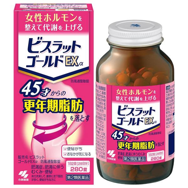 小林製薬/防風通聖散/45才からの更年期脂肪を落とす